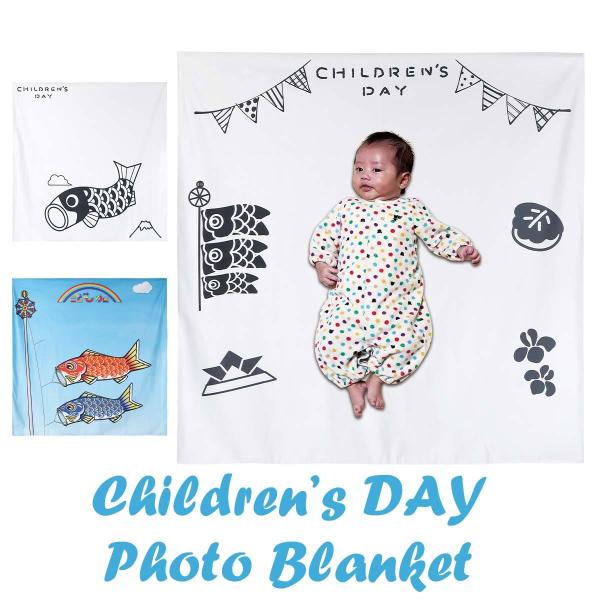 ●赤ちゃんのこどもの日を祝う写真を撮るのに使える、映える寝相アートフォトブランケットです。●【サイズ】約100cm×約100cm (※平置き採寸となります。多少の誤差はご了承ください)●触り心地の良いやわらかい素材を使用。●布製品なので、折...