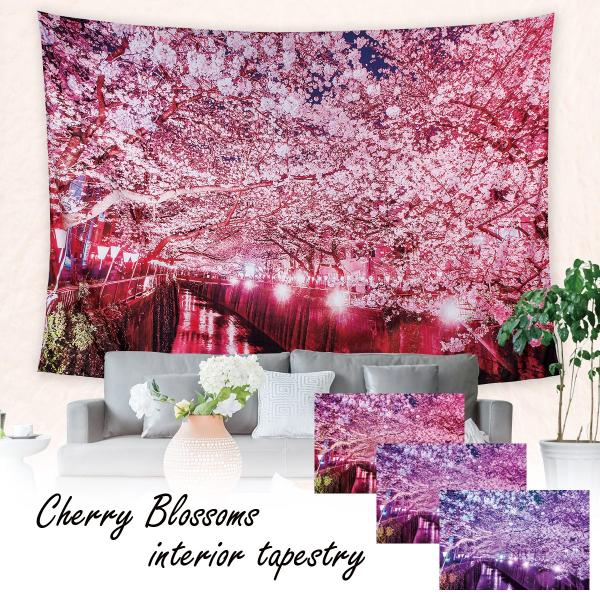 ●飾り付けるだけでお部屋の雰囲気をガラっと変える特大サイズビーチリゾートデザインのタペストリー●【サイズ】約240×160cm 【素材】ポリエステル  【付属品】フック付き (クリップ 留め具)●デザインを変えるだけで雰囲気の違うお部屋に。...