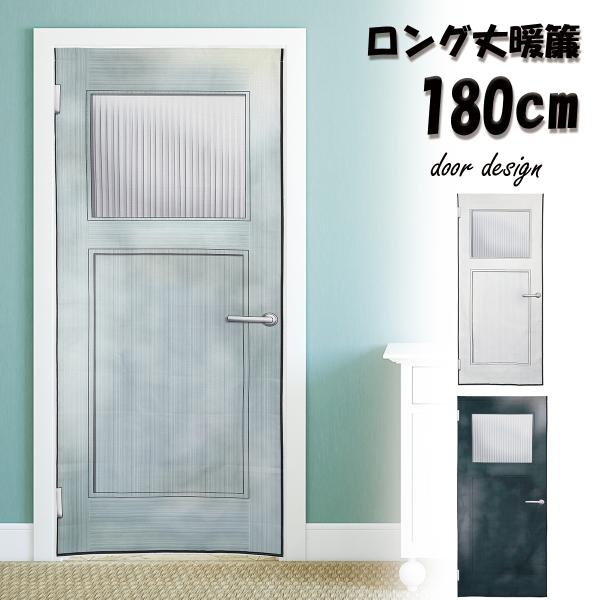 ●家や店舗などでも使用できる間仕切り用ロング丈暖簾。北欧風くすみカラー扉の暖簾。インテリアアイテムはもちろん、撮影背景小道具などにも使えます。●【サイズ】幅約85cm×高さ約180cm　【主な素材】ポリエステル繊維　【取付方法】突っ張り棒な...