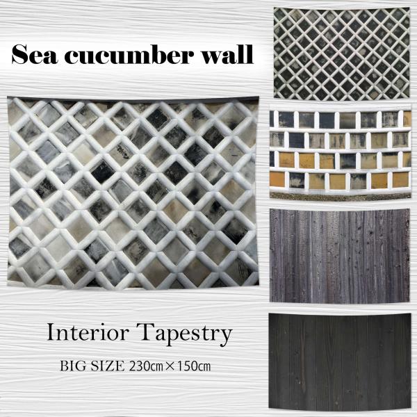 ●飾り付けるだけでお部屋の雰囲気をガラっと変える特大サイズ実型枠風白レンガ柄デザインのタペストリー●【サイズ】約230×150cm 【素材】ポリエステル  【付属品】フック付き (クリップ 留め具)●デザインを変えるだけで雰囲気の違うお部屋...