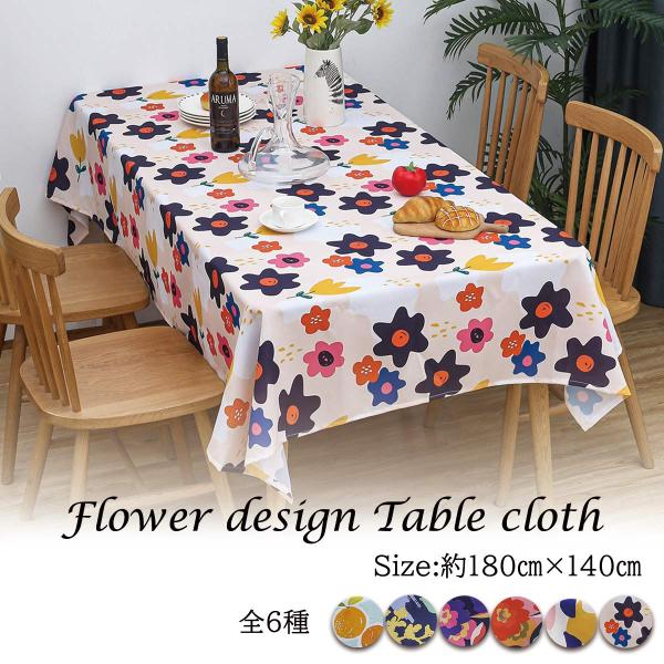 ボタニカルデザインテーブルクロス。優しい肌触りのポリエステル素材。普段の食卓の雰囲気がガラッと変わります。※新品状態の際、染料のニオイが付いている場合がございます。半日ほど外気に晒していただくことで解消されます。テーブルクロス 撥水 花 花...