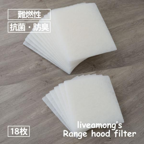 虫-1I　交換用フィルター　12枚入＆18枚入 サイズ：295ミリ×400ミリ