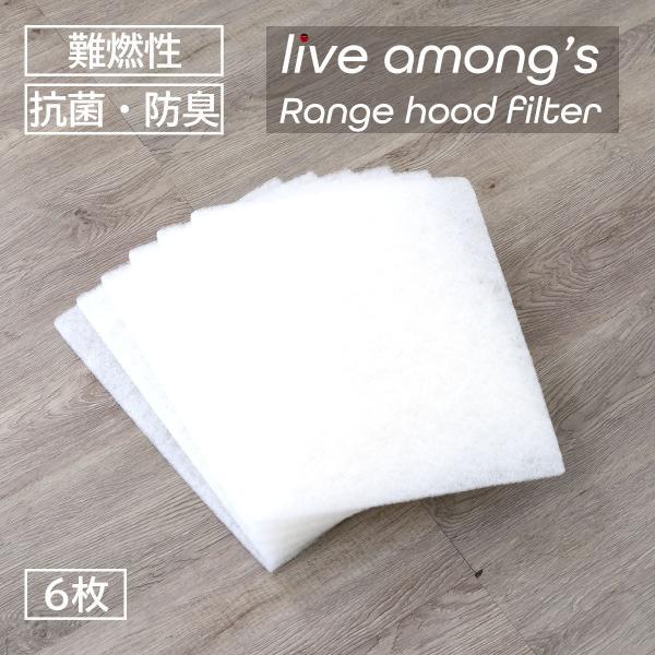 虫-18小　交換用フィルター　6枚入 サイズ：465リ×315ミリ