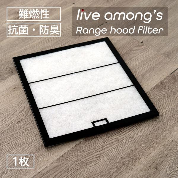 290×292　専用枠‐‐‐‐‐‐‐‐‐‐‐‐‐‐‐‐‐‐‐‐‐‐‐‐‐‐‐‐‐‐‐‐‐‐‐‐‐‐‐‐‐‐‐‐サイズ：290ミリ×292ミリ（厚み6ミリ）材　質：本体　スチール製（電着塗装）　　　　フィルター押え　ステンレス製‐‐‐‐‐‐‐...