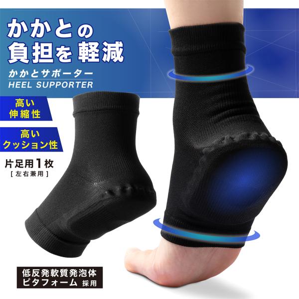 <高いクッション性>低反発軟質発泡体ピタフォームを採用、かかとの衝撃緩和と負担を軽減します。<伸縮性と快適な通気性>ポリウレタンを配合する事で優れた伸縮性とフィット感、前空き仕様で蒸れずに快適に着用いただけます。&l...