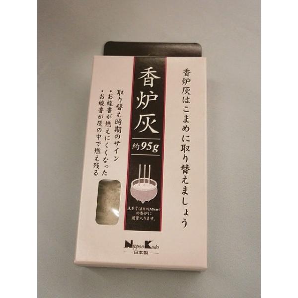 香炉灰 約95g - 仏具