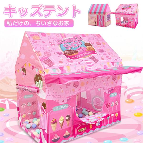 【仕様】材質：布地/防水ポリエステル　　　ポール/PVCポールサイズ：組み立て時/約100×70×高さ110cm収納時/約50×10×10cm重量：約900gカラー：ピンク、グリーン【商品内容】テント本体、収納バッグ【洗濯について】・本製品...