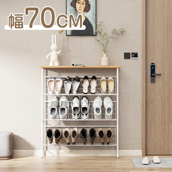 【仕様】サイズ：幅70×奥行23.5×高さ89cm※サイズの誤差は多少発生します。ご了承下さい。耐荷重：約5kg（1段あたり）材質：スチール、木材重量：約4.35kg適応場所：玄関、リビング、寝室など備考：組立品【特徴】●スリムで省スペース...