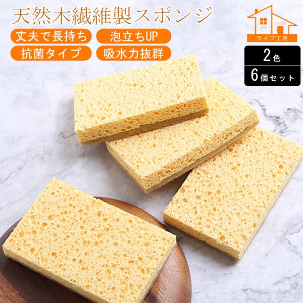 【ITEM INFOMATION】『商品名』        キッチンスポンジ『素材』          天然のココナツ繊維/天然サイザル麻/セルロース『サイズ』        11*7*2cm『カラー』        ブラウン、ベージュ『関...