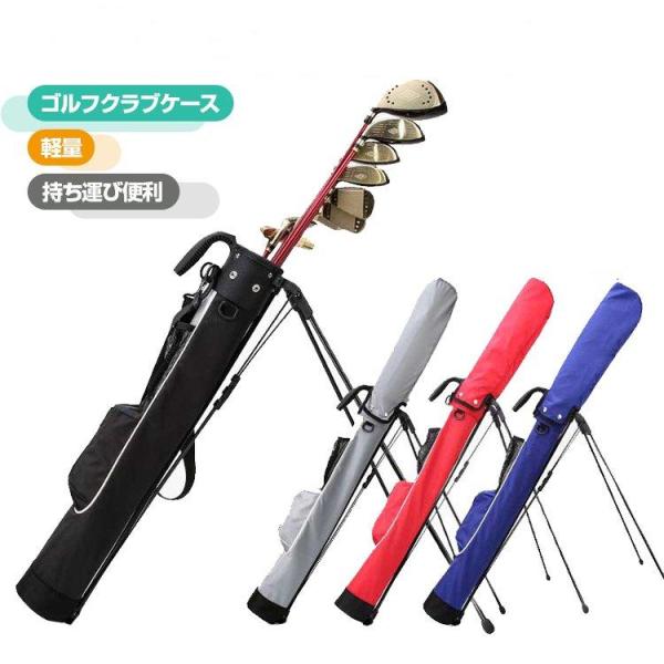 【仕様】素材：ナイロン重さ：1.025kgクラブ収納本数：最大9本カラー：ブラック、ブルー、グレー、レッド商品内容：本体（ハンドル付き）x１、フード x１【特徴】ゴルフを快適に楽しむ♪練習場やショートコースに最適！★クラブを忘れる心配はない...