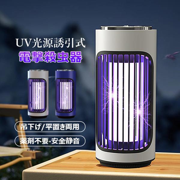 【商品詳細】カラー:ホワイト、ブルータイプ:USB給電式、充電式サイズ:92*92*212mmセット:本体、充電コード重量:381g充電式:フル充電で約2〜3時間ご使用いただけます。※使用環境や動作状況により、連続使用時間は異なります【適用...