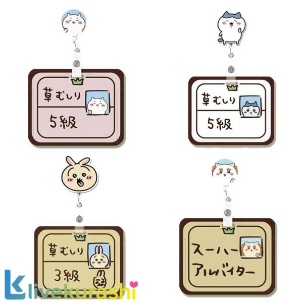 本体サイズ：約11*7*0.4cm材質：高品質ABS素材でしかっり作りので耐久性は優れています。両面柄、。強くて長時間使用することができます。適用の場合：名刺、ICカード、クレジットカード、定期、バスカードなども収納でき、通勤や通学、ビジネ...