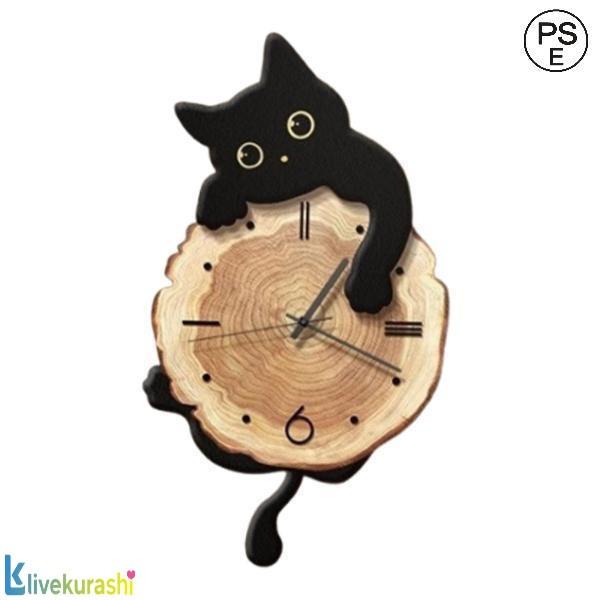 猫の壁掛け時計 揺れるしっぽ付き 振り子 装飾時計 オフィス リビングルーム ホームデコレーション