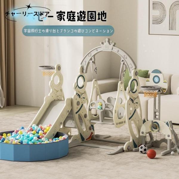 すべり台 折りたたみすべり台 滑り台 スライダー キッズスライダー ロングスライダー 室内遊具 簡単組立 すべりだい