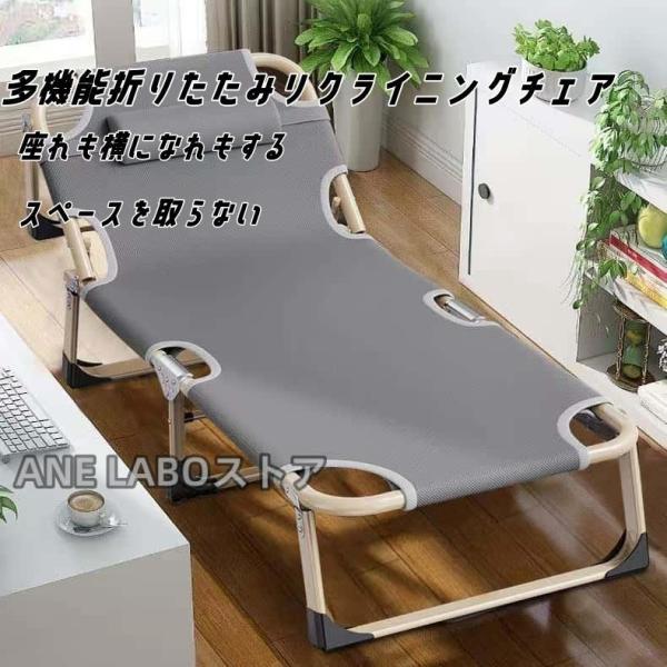 丸パイプ：56*175cm，62*180cm角パイプ：68*190cm，75*190cm（追加の頭部支持棒を備える）チェア、ベッド、一台二役！ワンタッチリクライニングでベッドに早変わり！枕付きですので、お昼寝にも適！素材：金属、コットン、オ...