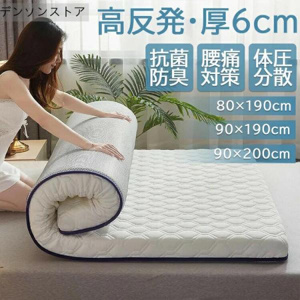 【商品コード】：y812964【カラー】ホワイト、グレーホワイト グレー グレー(模様付き)サイズ：80×190cm、90×190cm、90×200cm素材：ポリエステル+ラテックス原産国 : 中国セット内容：マットレス*1コンパクトな梱包...