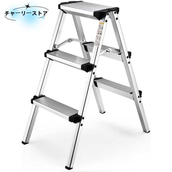 脚立 二段のはしご三段のはしご四段のはしご五段のはしご 梯子 アルミ 脚立 折りたたみ ミニ 軽量 きゃたつ 踏み台 軽量 安全 ステップ アルミ 脚立 耐荷重150KG
