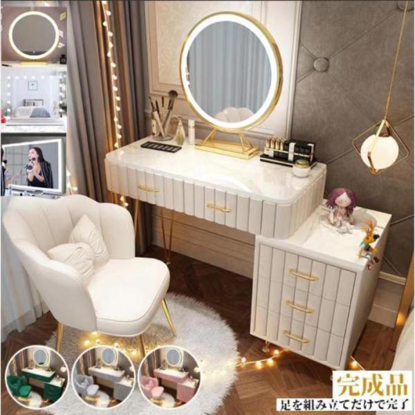 新品販売　セール期間中数量限定販売商品でございます。売り切れの場合は次の仕入れ発送致します。予めご了承ください。是非購入をご検討ください。ドレッサー 化粧台 おしゃれ テーブル 収納 安い シンプル 鏡台 タッチ操作 LEDミラー付き 一面...