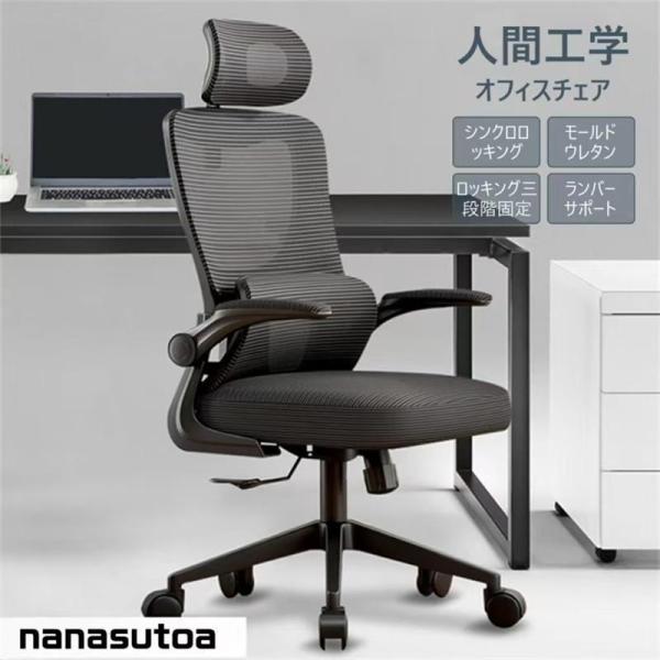 ブランド: Supsea色: ブラック、ホワイト、ブラック材質: 強化ナイロン樹脂ベース商品の寸法: 62D x 62W x 122H cm商品の重量: 11.36 キログラムこの商品について【人間工学に基づいて「S」字構造】「S」字形状で...