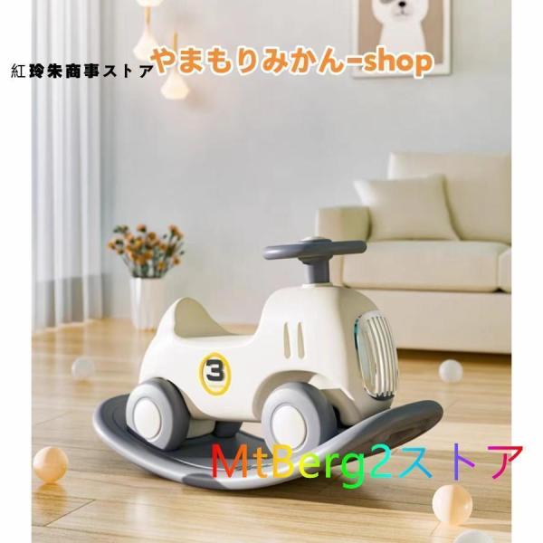 ●商品名： ロッキングホース　エルク＆ユニコーン●サイズ：270mmx800mmx450mm●耐荷重：30kg【当店紹介】ベビー用品( おもちゃ 四輪車 滑り台 ベビーサークル)やキッズ商品( 三輪車 乗り物 ジョイントマット)などオシャレ...