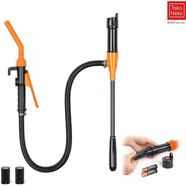 【ポータブルガスバッテリーポンプ】強化されたポンプは、ニーズに応じて流量をカスタマイズできる流量制御ノズルを備えています。よりクリーンで信頼性の高い伝送を保証します。【効率的なパフォーマンス】車用ポータブルバッテリーポンプは効率的な設計を採...