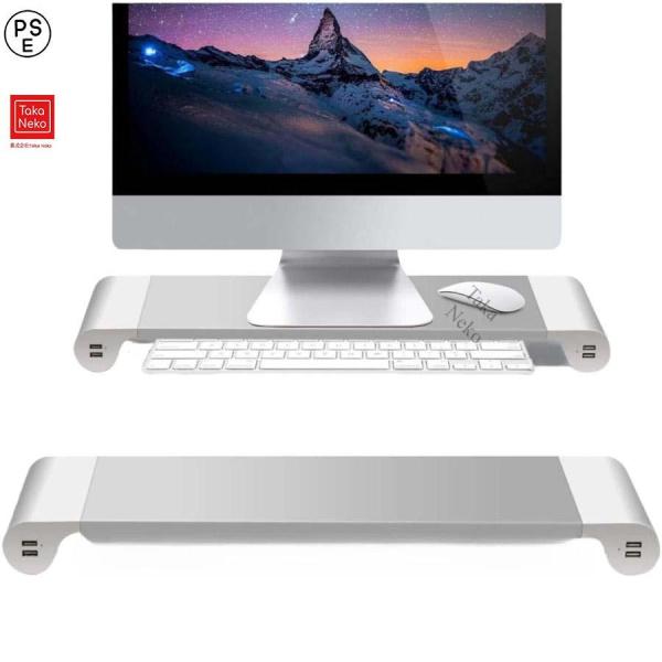 【人間工学に基づいたデザイン】モニター台 本体が 約５cmの高さ、パソコンのモニターを5cmまで上げることにより、科学的な視覚高さは目の疲労も軽減でき、背中を曲げることを避けられ、首や背中の疲れを効果的に和らげることができます。作業効率も向...