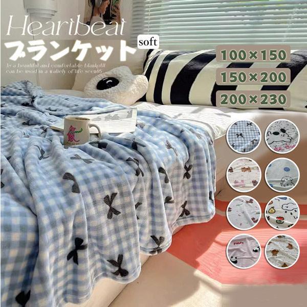 [ セット内容 ]「記載のないアクセサリー、小物等は付属しません」[ カラー ]A/B/C/D/E/F/G/H[ 素材 ]ポリエステルなど[ サイズ ](cm)100*150cm150*200cm+2210円200*230cm+2890円※...