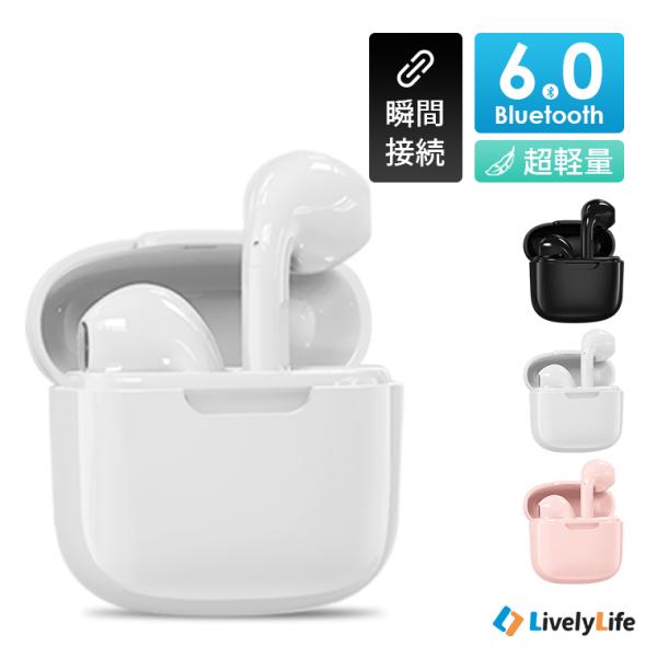 ●Bluetooth6.0：より高速な伝送を備えており、低遅延、低消費電力を実現します。低電力消費デバイスの通信速度が改善および最適化されており、ゲームの遅延も改善されます。●Hi-Fi高音質：高品質のダイアフラムとダイナミックユニットを使...