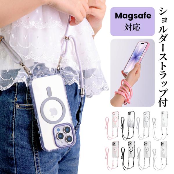 【対応機種】・iPhone 17・iPhone 17 Pro・iPhone 17 Pro Max・iPhone 17Air・iPhone 16E・iPhone 16・iPhone 16 Pro・iPhone 15・iPhone 15 Pro...