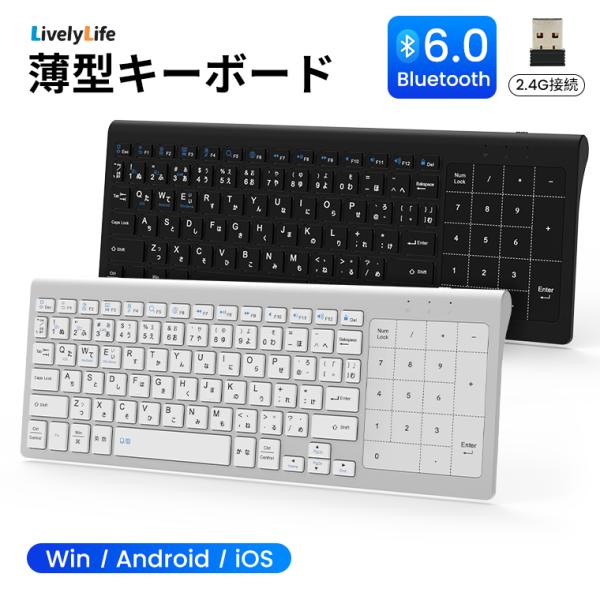 テンキー・マウス切替タッチパッドを標準搭載し、テンキーモードとマウス機能をワンタッチで切り替え可能です。 別途マウスを準備する必要がなく、スペースの限られたオフィスやカフェ、外出先での作業時も スムーズに操作でき、表計算など数値入力の効率も...