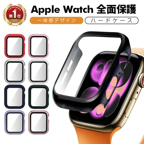 【Apple Watch にフィット】 Apple Watch Series に合わせて精密設計されているため、違和感なく本体にジャストフィット。 【トップ画面と側面を保護可能】 アップルウォッチの前面、上下左右をカバーします。 【PET+...