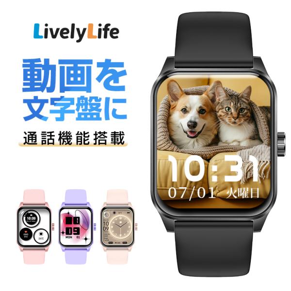 【運動管理】フィットネストラッカーには100種類のプロスポーツモードがあり、アプリで好きなスポーツモードを好きな数だけ自分専用のスポーツモードとして選択し、スポーツデータを記録することができます。【24時間健康管理】心拍数モニター継続的に心...