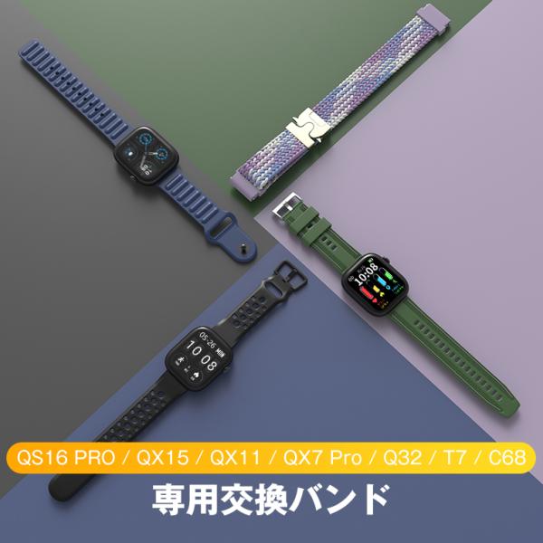 【ご注意】※お使いのデバイス環境により、実際の商品と質感・色が若干異なって見える場合がございますので、ご了承ください。関連キーワード：スマートウォッチ 血圧計 Line通知 歩数計 心拍計 スマートブレスレット 生理管理 腕時計 レディース...
