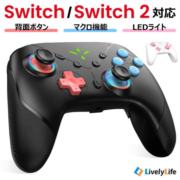 ※本製品はAmiibo機能はサポートしていません、ご了承ください。【多機能Switch2対応コントローラー】Switch/Switch2/Switch OLED/Switch Lite/PC/Android/iOS対応。Bluetooth5...
