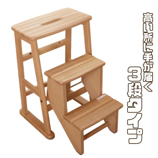 安い踏み台で、後悔したことはありませんか。ぐらつき、耐久性、そして使わない時の存在感。本製品は「踏み台」ではなく、長い時間をともに歩む前提で設計された家具です。無垢ビーチ材を使用し、安定性と耐久性を両立。踏み台・スツール・飾り台として使える...