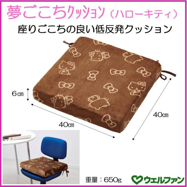 サイズ・重量重量約650gコメント座りごこちの良い低反発クッション○椅子にくくりつけられる紐付きです。○低反発フォームとポリエステル硬綿が底つきを防止。材質・原材料材質○カバー：綿パイル○中材：低反発ウレタンフォーム、ポリエステル硬綿規格詳...