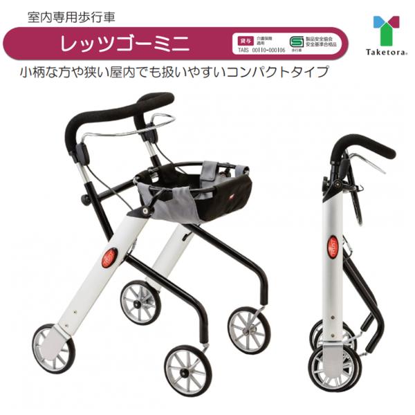 ※メーカー直送品の為、ご注文後の在庫確認となります。※北海道・沖縄・離島は別途送料が掛かります。洗練された北欧デザインの室内専用歩行者です。バスケットに物を入れて運んだり、バスケットの上にトレイを乗せて、お茶やお菓子等を運ぶこともできます。...