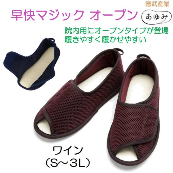 【在庫限りとなります。ご注文後の在庫確認にて在庫無し（完売）の場合はご注文をキャンセルさせていただきます。】カウンターがかかとを包み込み、足が疲れにくく、ループ付で履きやすくなっております。■サイズ：S 足長20.5〜21.5／M 足長22...
