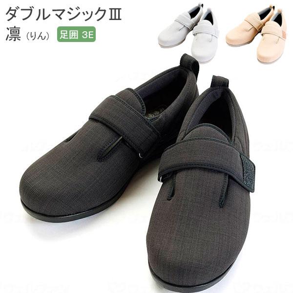 ベルトに華やかなワンポイントのラメとかかと部にもさりげなくキラリ。柔らかい素材＆つま先部のゆとりで優しい履き心地。履き口が大きく開き、足入れがしやすい形状。すっきりとした印象の足あたり優しい踵デザイン。甲のベロ部をめくると、お名前が書けるタ...