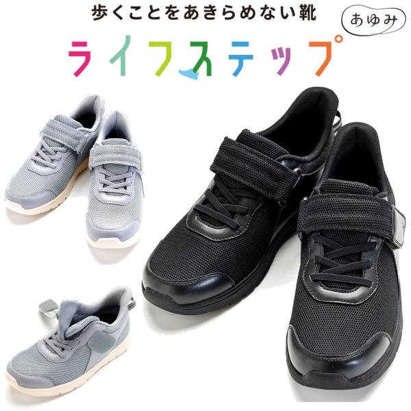 サイズ・重量重量約165g（片足L）コメント見た目以上の機能性！お客様の「できる」を応援！ベルトタイプで足に合わせてしっかりフィット。材質・原材料靴底素材：EVA樹脂規格1足規格詳細○サイズ：M（22.0〜22.5cm）・L（23.0〜23...