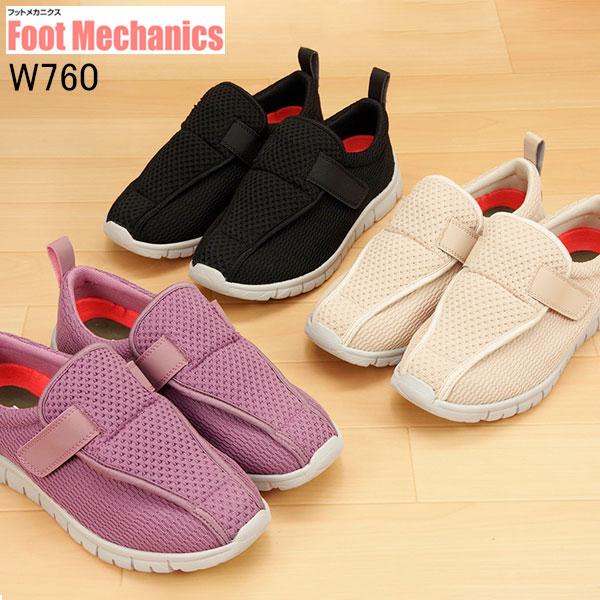 つま先まで大きく開くストレッチニットシューズ伸縮性のあるストレッチニットアッパーで、どのような足の計上や動きにもフィットします。むくみや外反母趾の方にもワイドに対応。材質甲材：二重編みニット、合成皮革底材：ＥＶＡ、合成ゴム規格:1足規格詳細...