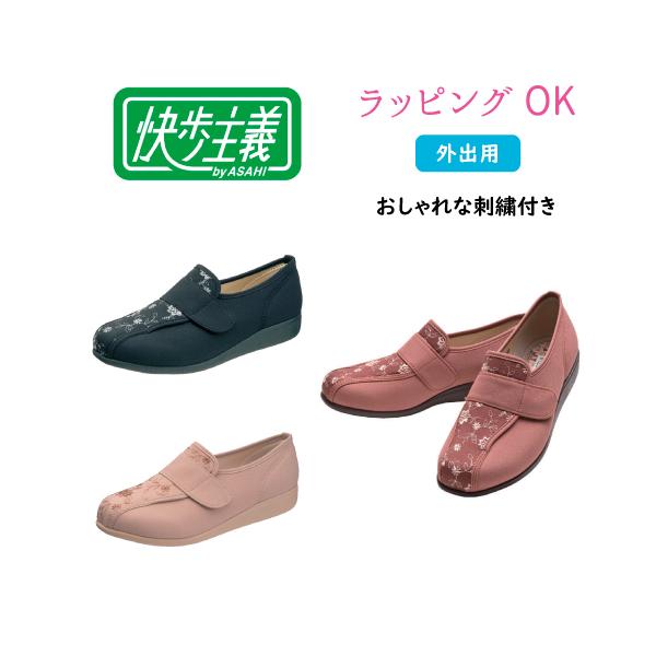 大きく開いて履きやすく、転倒しづらい構造になっています。また、軽いので足の負担を軽減します。おしゃれなデザインの靴となっております。両足での販売となります。メーカー：アサヒシューズ■重　量：（片足23.5cm）190g■足　囲：3E■底　材...