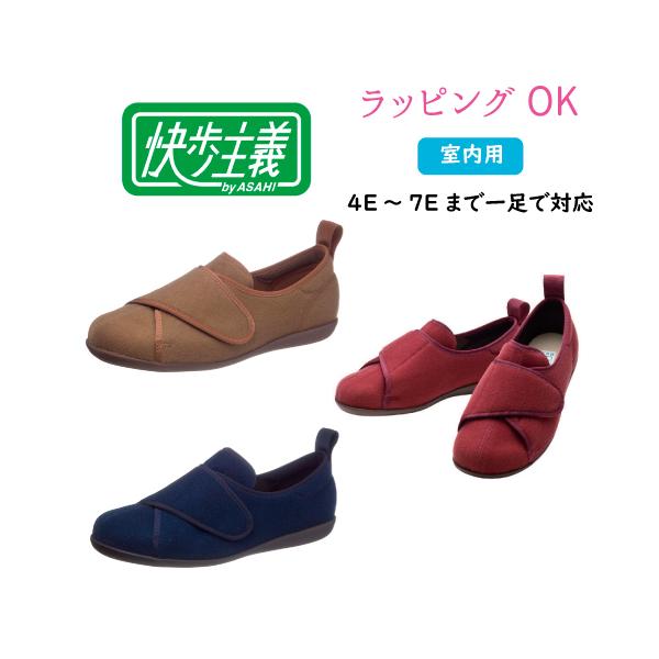 軽量な室内、施設等でお使い頂ける介護用靴となっております。足囲が幅広く、むくみや装具をお使いの方に最適です。調整はインソールの有無、面ファスナーで可能です。＊オークパイルは廃版となります。在庫限りとなりますので、オークパイルをご希望の場合は...