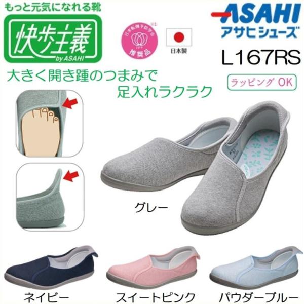 サイズ・重量重量約165g（Mサイズ/片方）コメント長い時間を室内で過ごすことが多い方の足もとの安心・安全、快適と健康のためにかかとを包みこむルームサービスが安心でおすすめです。○つまずきにくく、すべりにくい○足入れスムーズ、履きやすい○軽...