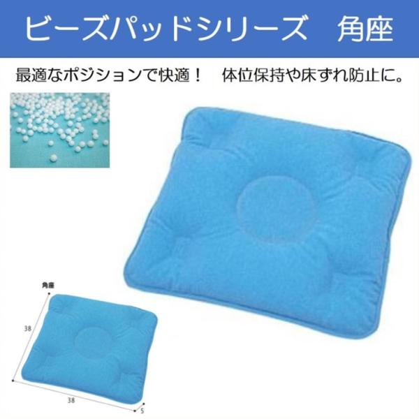 商品の仕様●サイズ／幅38×長さ38×厚さ5cm●重さ／約150g●材質／表地：パイル（ポリエステル80％、綿20％）、中材：発泡ポリスチレン100％●生産国／日本●手洗い可メーカー：介援隊