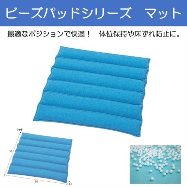 商品の仕様●サイズ／幅50×長さ50×厚さ4.5cm●重さ／約350g●材質／表地：パイル（ポリエステル80％、綿20％）、中材：発泡ポリスチレン100％●生産国／日本●手洗い可メーカー：介援隊