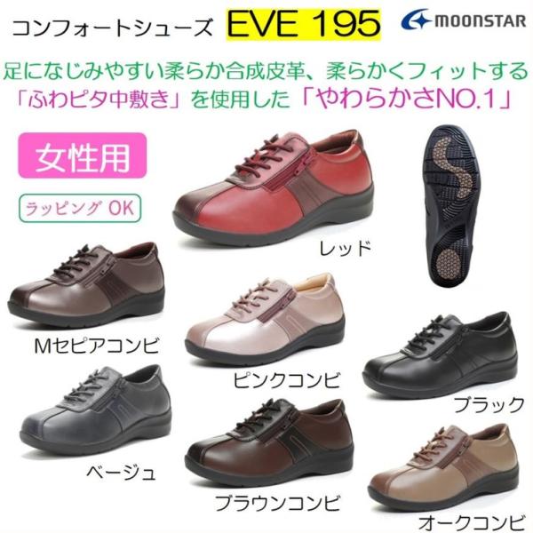 ＊廃版品の為、在庫限りとなります。コメント○包み込むようなやわらかさ くせになる履き心地○他社品に比べ約6割の力で屈曲させることができる○外反母趾に優しい○素材のやわらかさで楽に歩ける○独自の立体構造で楽に歩ける○ゆったり設計で楽に歩ける○...