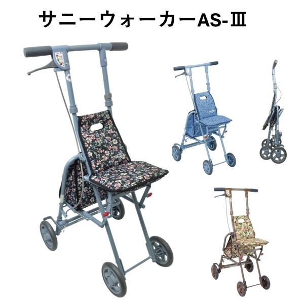 商品の仕様●サイズ／幅43.5×奥行52×高さ85〜93（3段階／4cm）cm、折りたたみ時：奥行22×高さ91cm、座面：幅25×奥行18cm、座面高：約44cm●車輪サイズ／前輪12.5×後輪14.5cm●重さ／3.3kg●材質／フレー...
