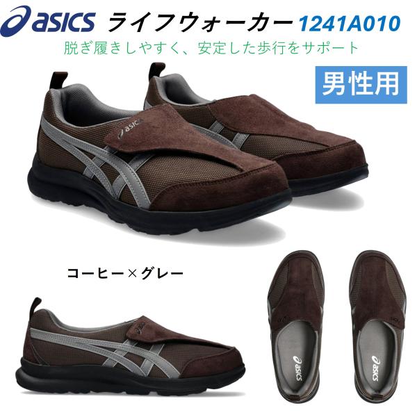 重量（片足26.0cm）約215g履き口が開くので脱ぎ履きしやすく、健康体操や室内運動におすすめ。ソールのつま先を少しあげた設計。ひっかかりとつまづきを軽減します。足のゆび全体を使ってバランスがとれるよう、小ゆび側のミッドソールに厚みをもた...