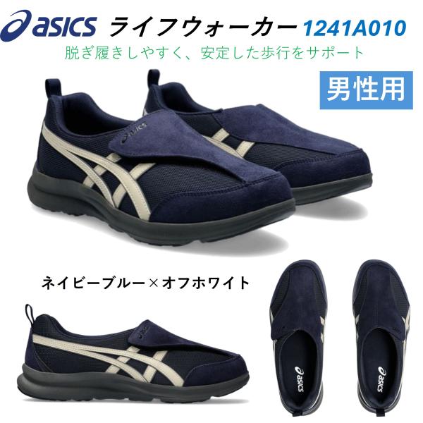 重量（片足26.0cm）約215g履き口が開くので脱ぎ履きしやすく、健康体操や室内運動におすすめ。ソールのつま先を少しあげた設計。ひっかかりとつまづきを軽減します。足のゆび全体を使ってバランスがとれるよう、小ゆび側のミッドソールに厚みをもた...